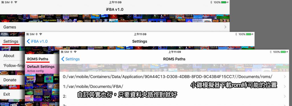 來用iPad+街機搖桿iCade玩模擬器遊戲吧! - OSSLab