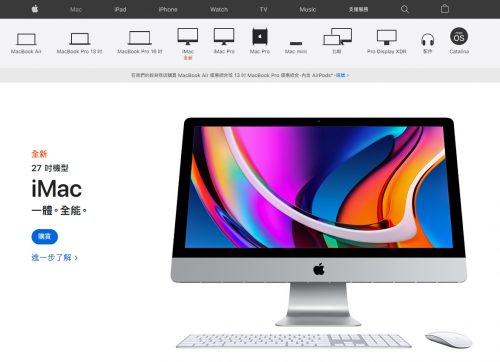 為何可以選擇二手Mac? - OSSLab