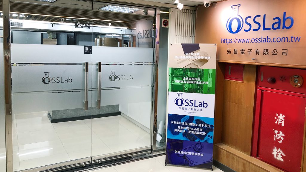 OSSLab帶你一一破解採購痛點: 剛入門或老司機都嚮往的Server搭建新型態! - OSSLab.tv