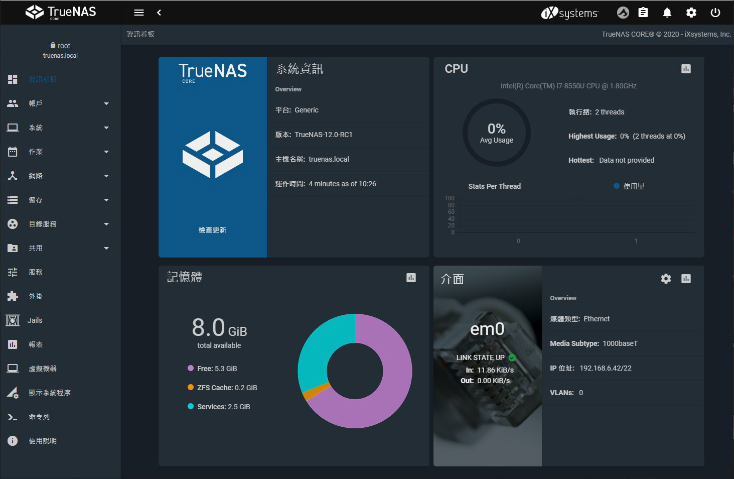 OSSLab 年末特價 - Supermicro 813M 1U機架式伺服器大特惠 - OSSLab.tv