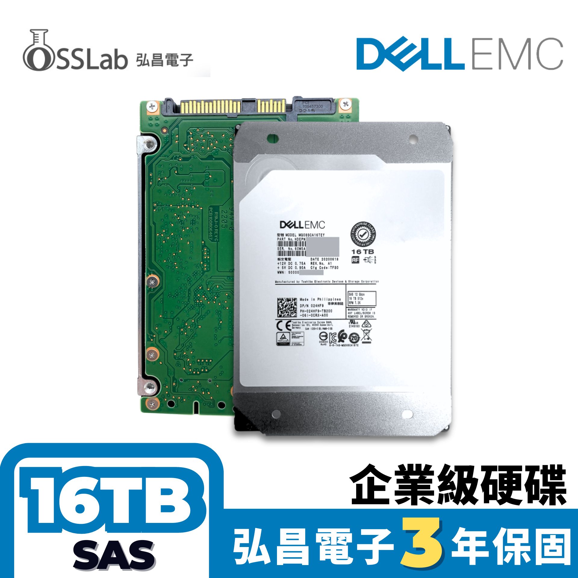 客製伺服器 Server - OSSLab.tv