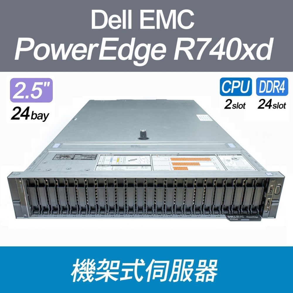 伺服器主機 現貨供應 線上估價 立即組裝 - OSSLab.tv