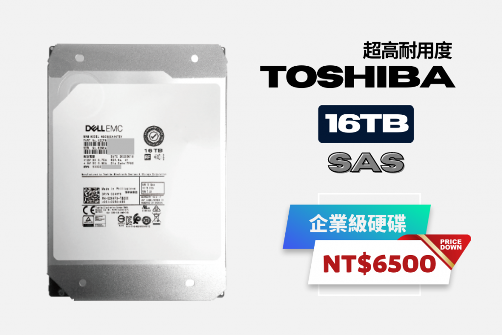 OSSLab 伺服器超市 - Server Market - OSSLab.tv