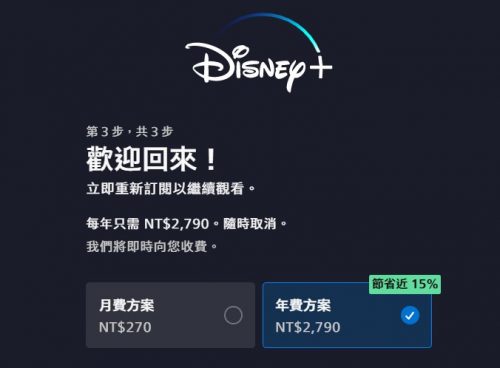 2024 2025 最便宜ChatGPT Plus - OSSLab.tv