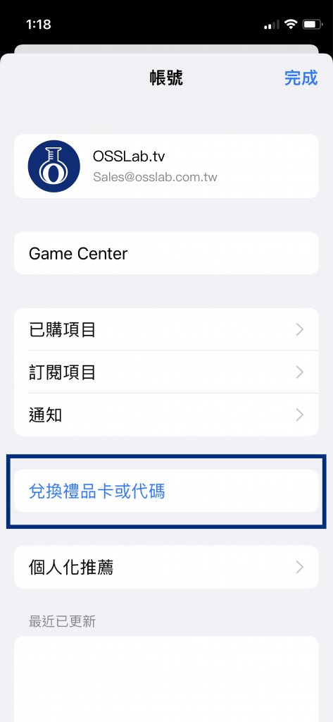 2024 2025 最便宜的 Disney+跟ChatGPT Plus - OSSLab