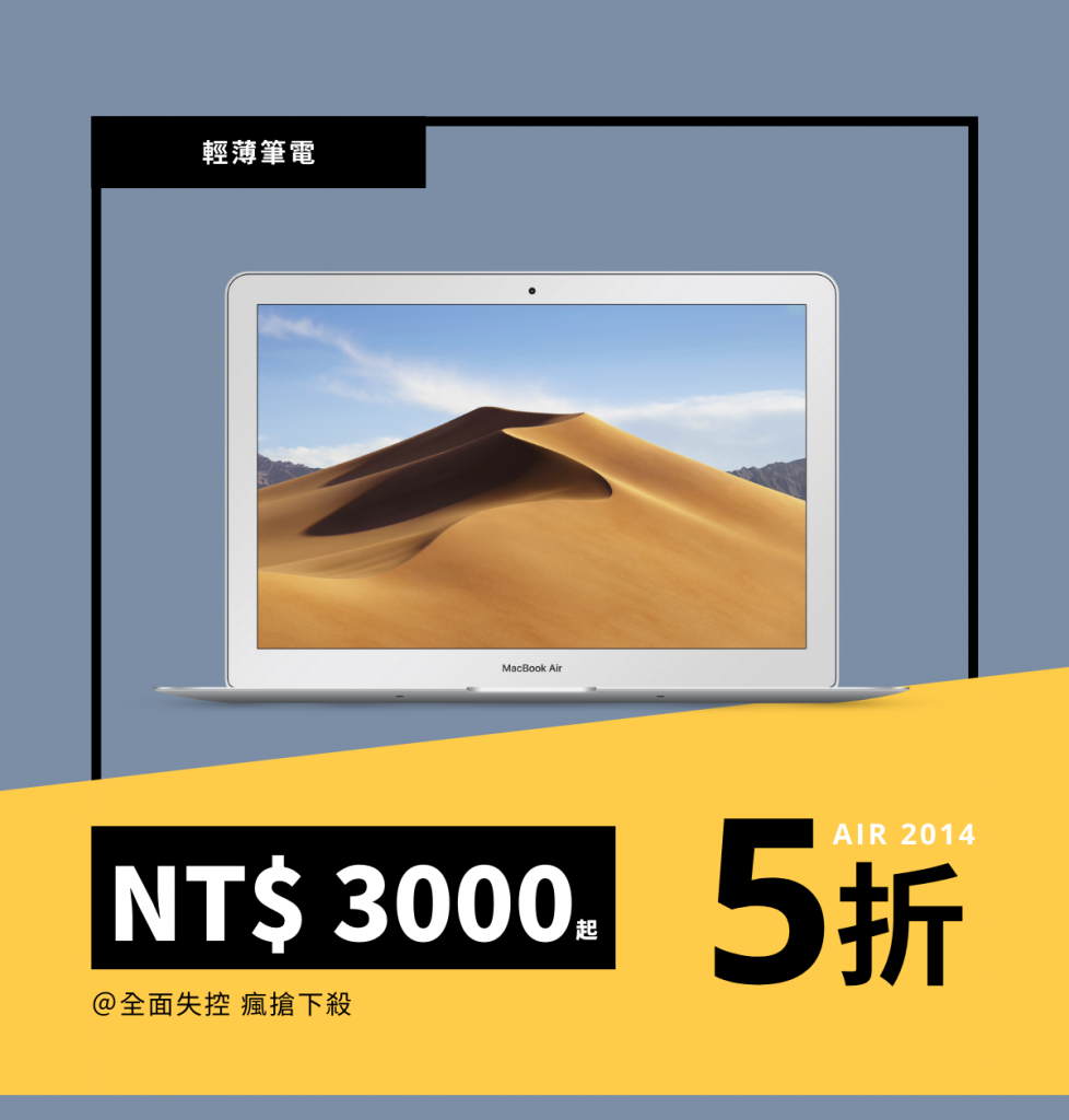 Clearance - OSSLab.tv