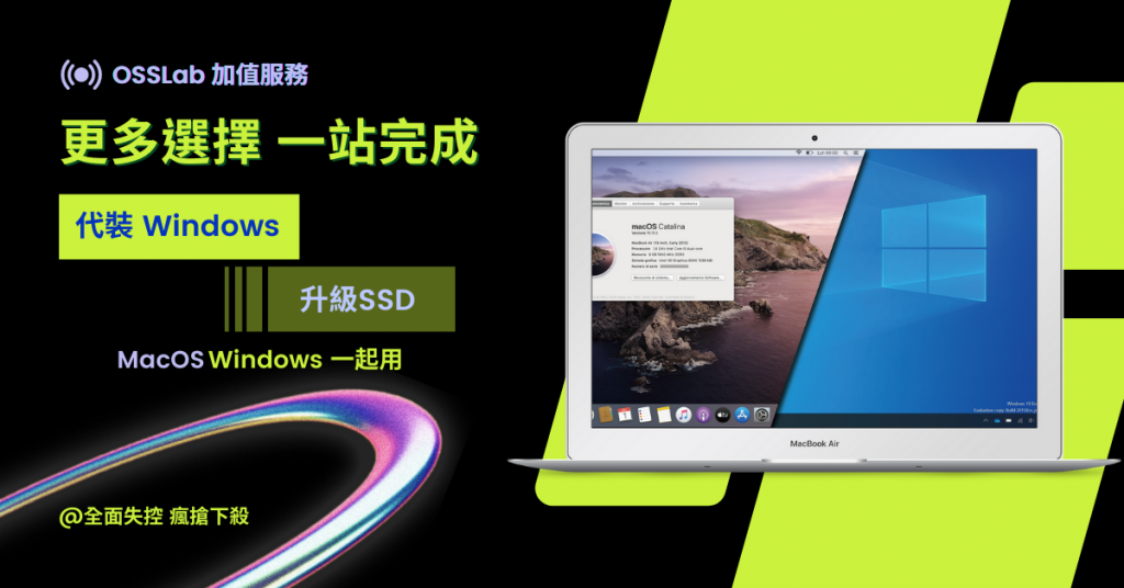 Clearance - OSSLab.tv