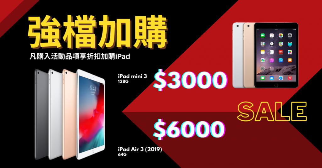 Clearance - OSSLab.tv