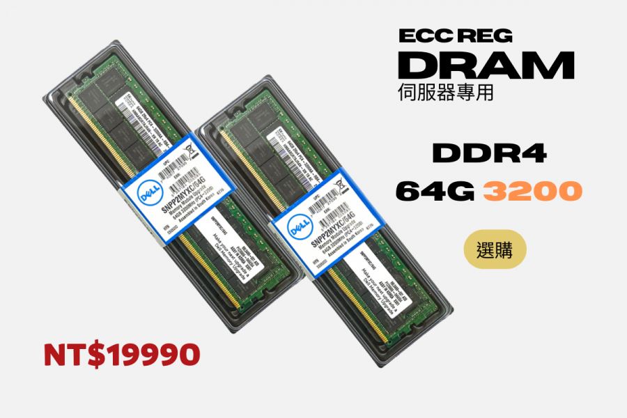 OSSLab 伺服器超市 - Server Market - OSSLab.tv