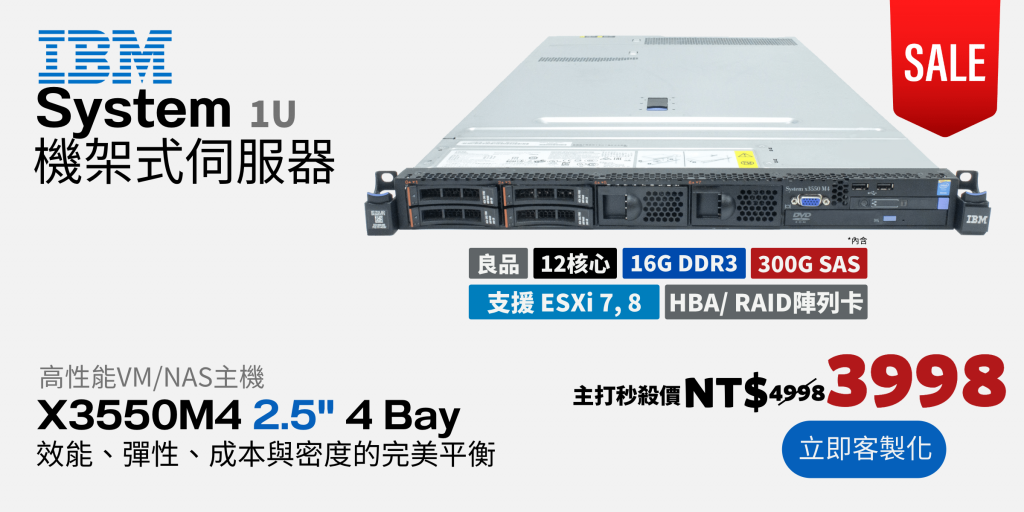 OSSLab 伺服器超市 - Server Market - OSSLab.tv