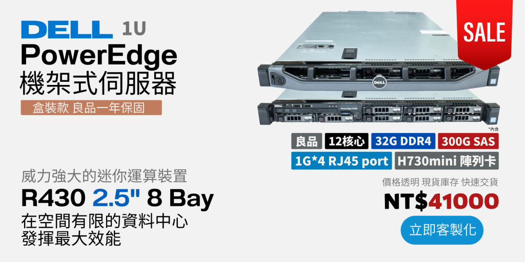 OSSLab 伺服器超市 - Server Market - OSSLab