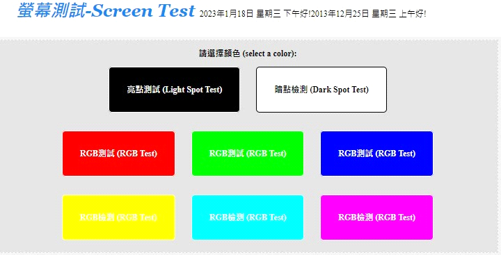 買二手Apple Mac，驗機時要注意什麼? - OSSLab.tv