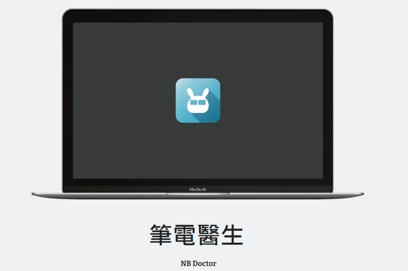 買Apple Mac，驗機時要注意什麼? - OSSLab.tv