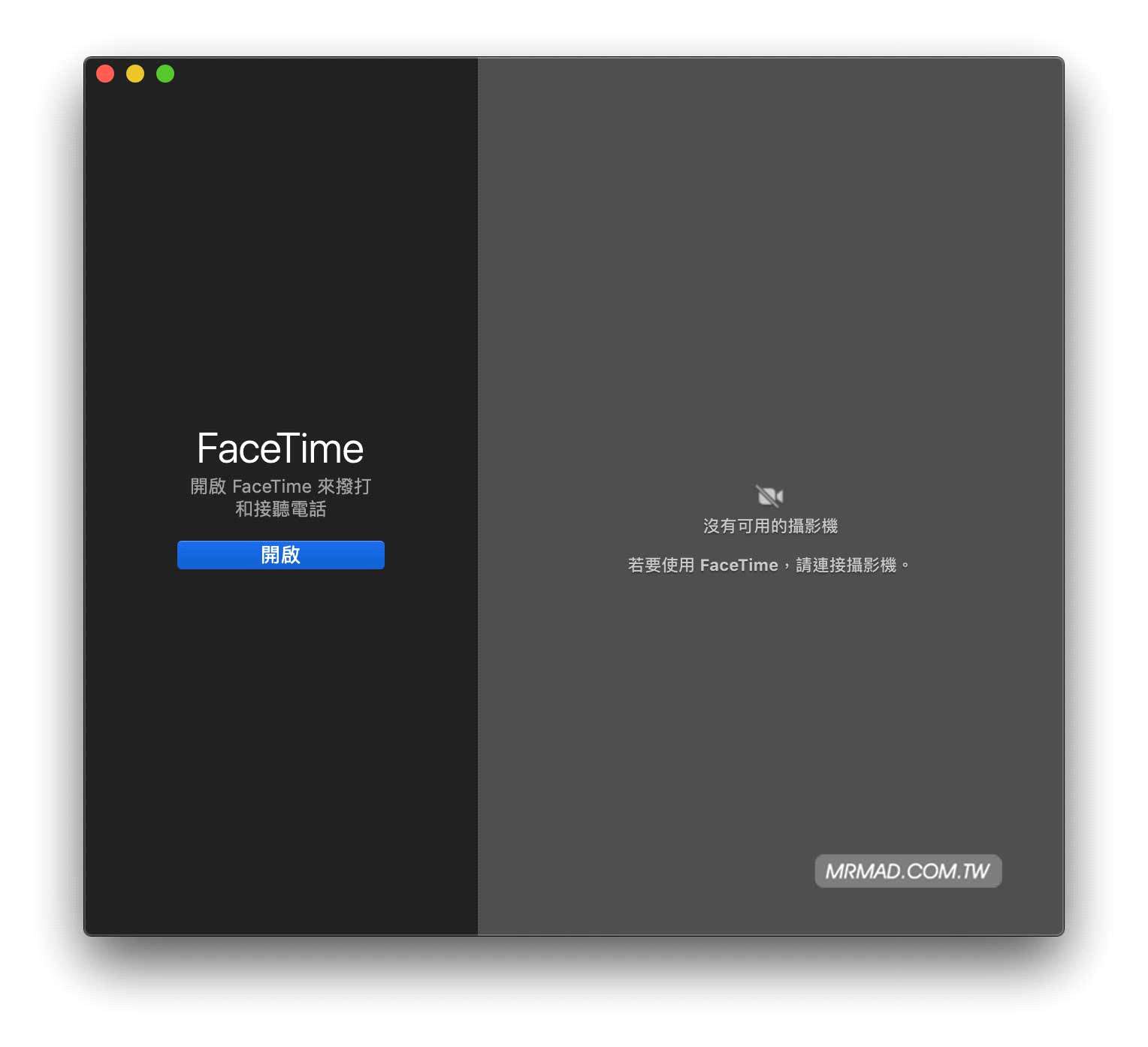 買Apple Mac，驗機時要注意什麼? - OSSLab