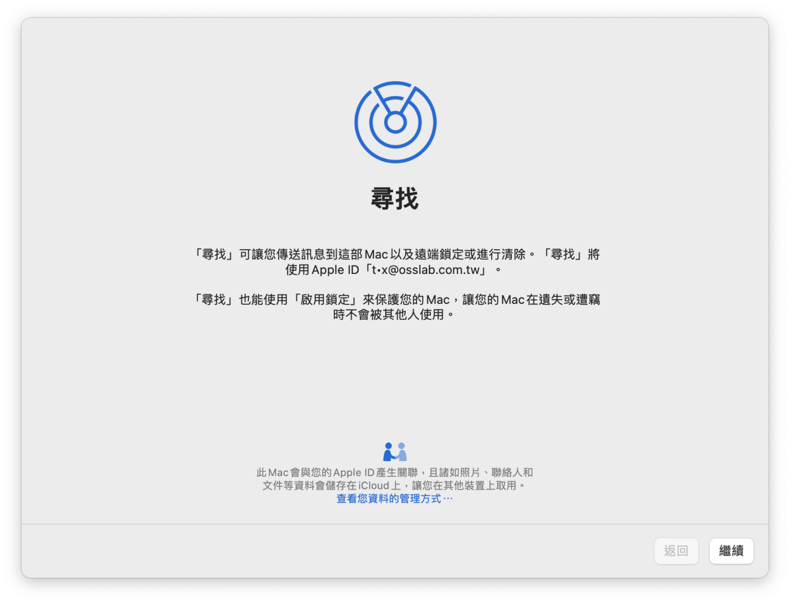 買二手Apple Mac，驗機時要注意什麼? - OSSLab.tv