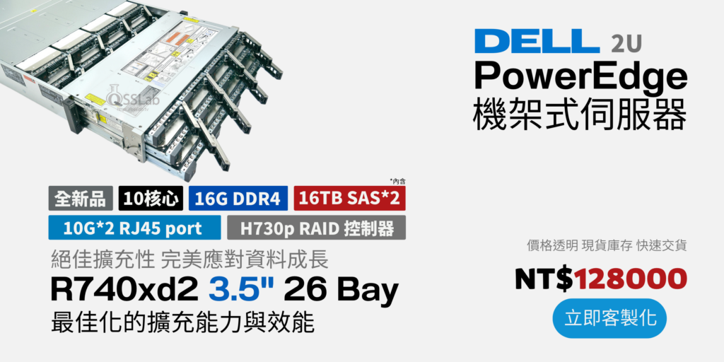 OSSLab 伺服器超市 - Server Market - OSSLab.tv