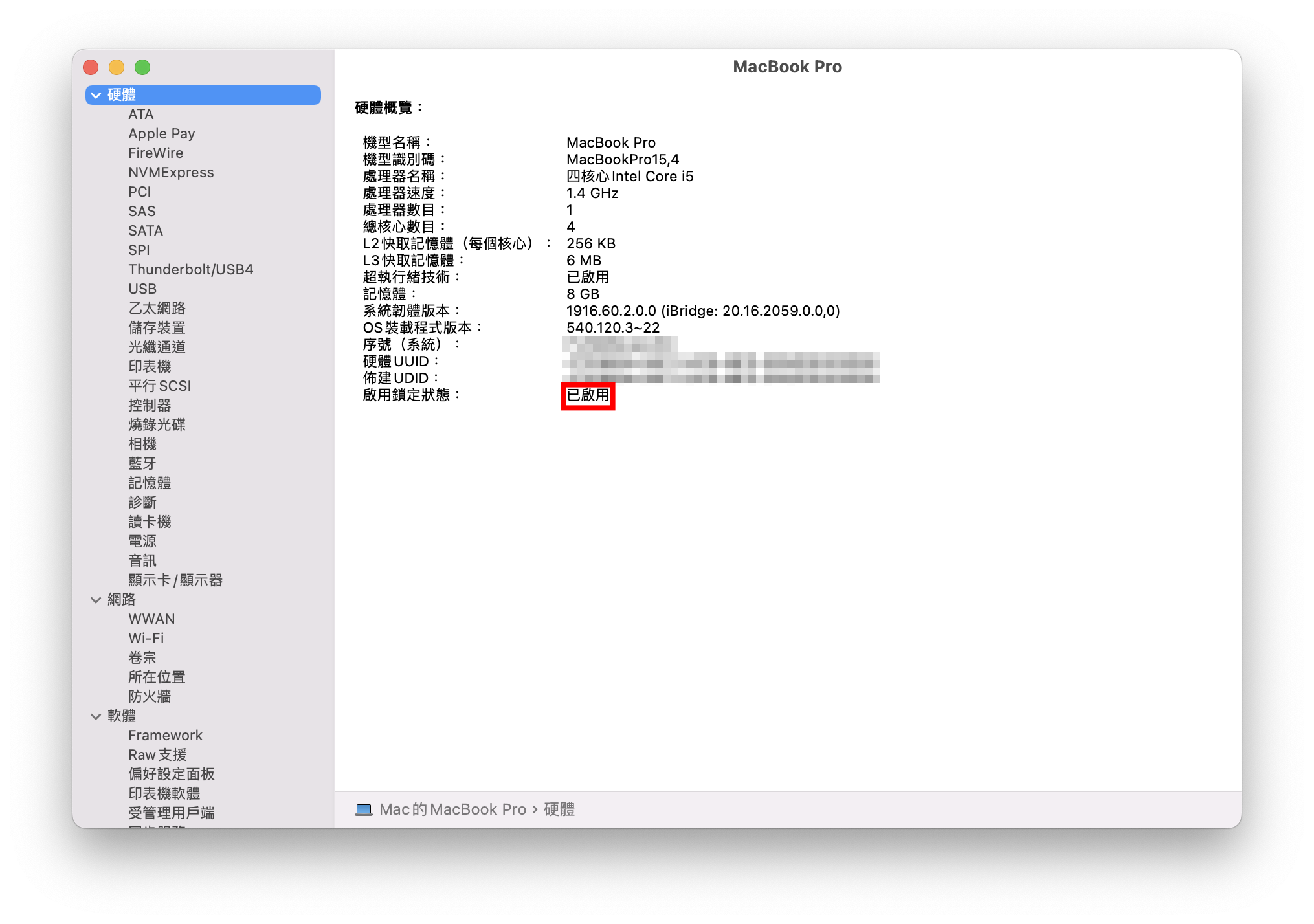 買Apple Mac，驗機時要注意什麼? - OSSLab