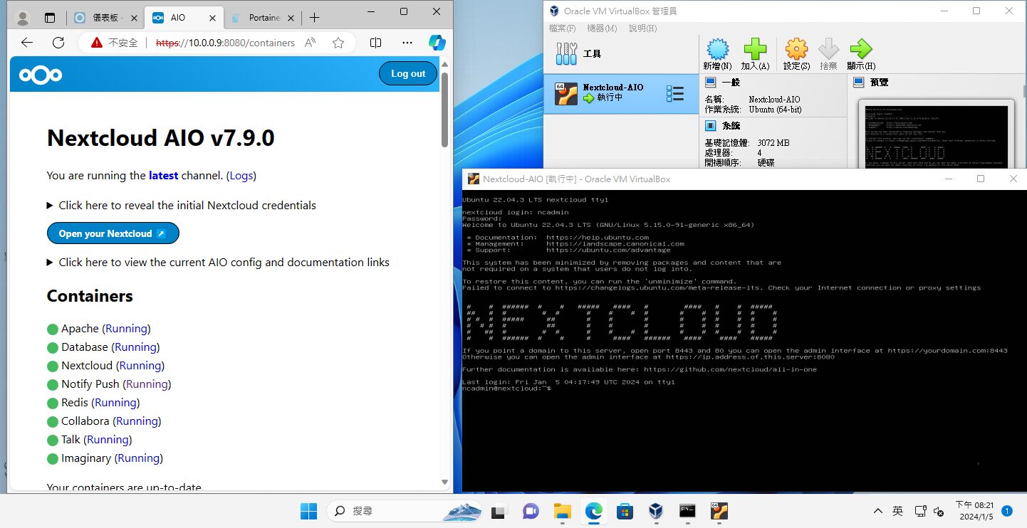 Dell T3620一機兩用：以Nextcloud輕鬆打造Windows環境之NAS私有雲服務 - OSSLab.tv