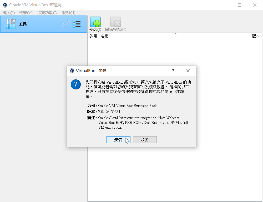 Dell T3620一機兩用：以Nextcloud輕鬆打造Windows環境之NAS私有雲服務 - OSSLab.tv