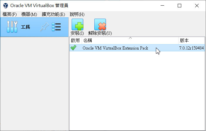 Dell T3620一機兩用：以Nextcloud輕鬆打造Windows環境之NAS私有雲服務 - OSSLab.tv