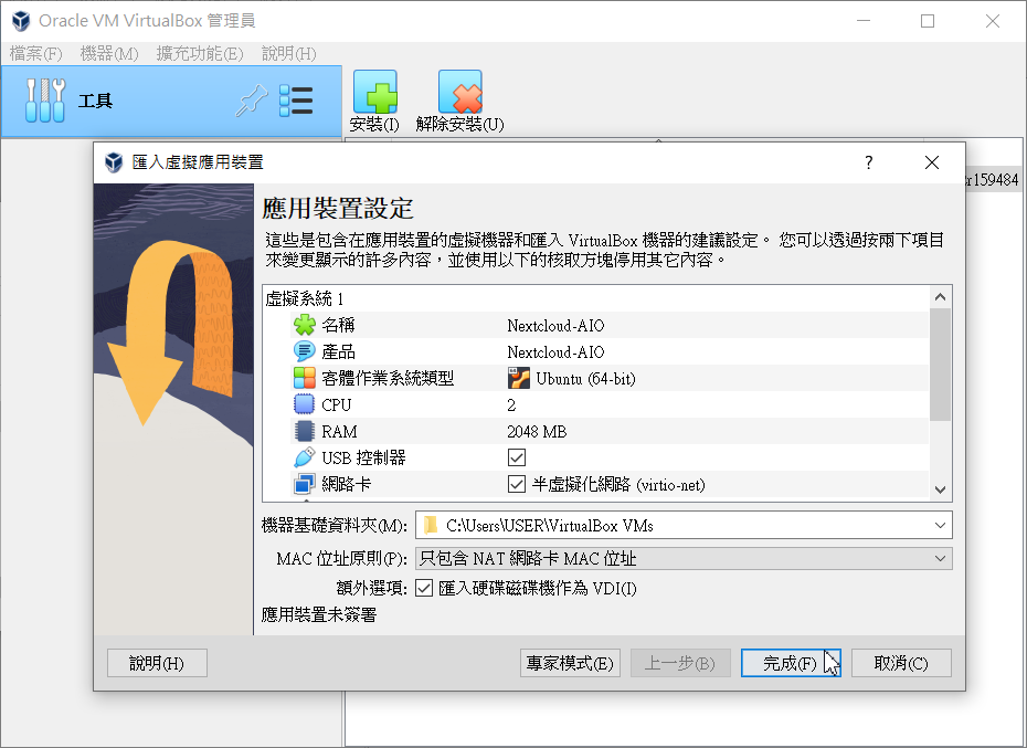 Dell T3620一機兩用：以Nextcloud輕鬆打造Windows環境之NAS私有雲服務 - OSSLab.tv