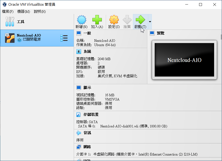 Dell T3620一機兩用：以Nextcloud輕鬆打造Windows環境之NAS私有雲服務 - OSSLab.tv