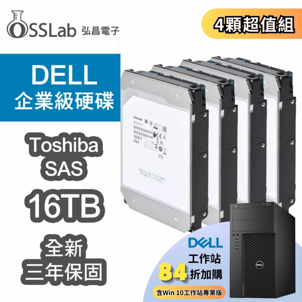 客製伺服器 Server 彙整 - OSSLab.tv