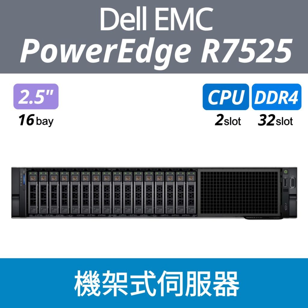 Dell EMC PowerEdge R740 機架式伺服器2U - OSSLab.tv