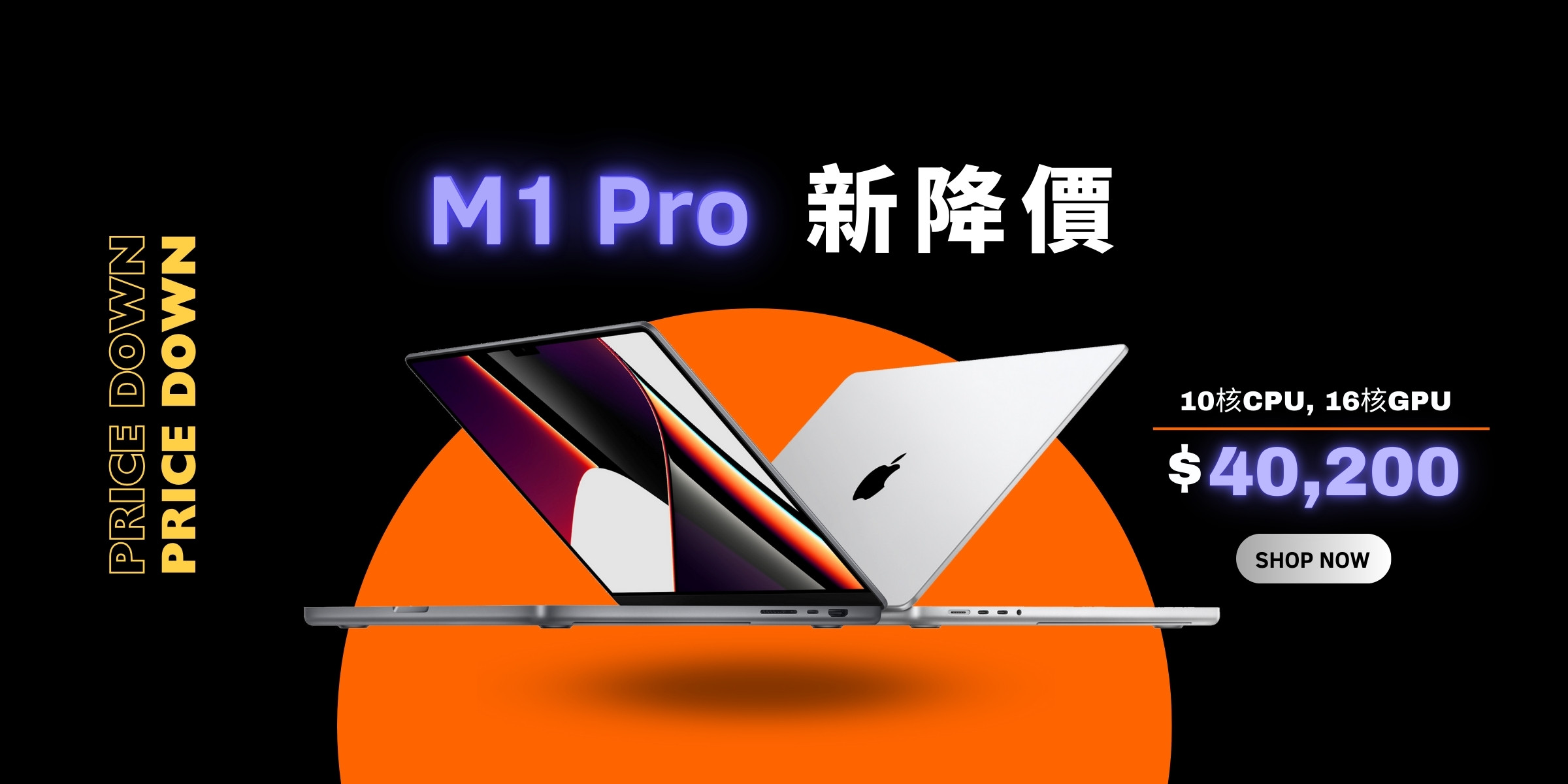 優選二手Apple電腦｜10+年銷售經驗-OSSLab