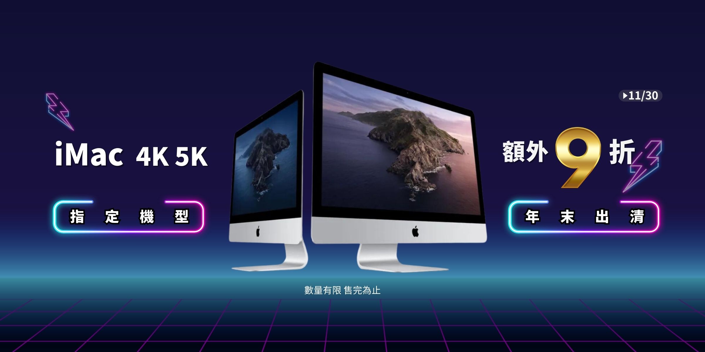 二手MacBook｜iPad｜iMac 優選特惠- OSSLab 優選二手Apple