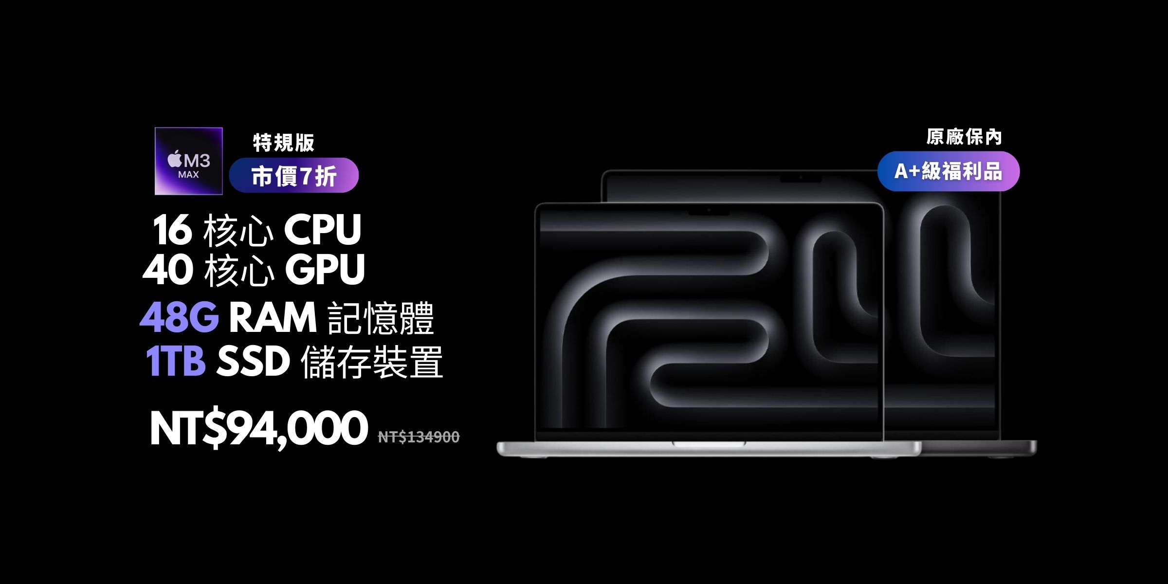 優選二手Apple電腦｜10+年銷售經驗-OSSLab