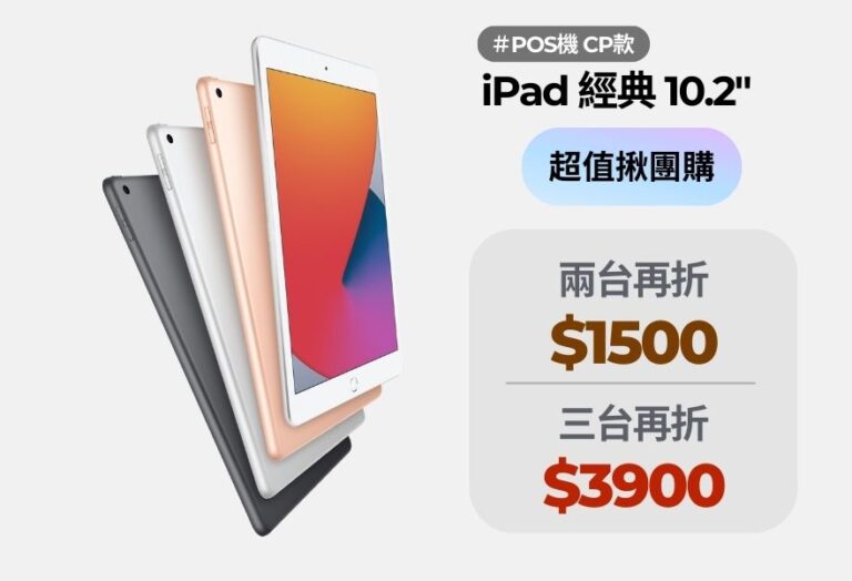 二手MacBook｜iPad｜iMac 優選特惠- OSSLab 優選二手Apple