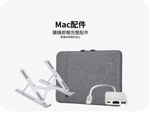 Apple 出清福利館 - OSSLab.tv 優選二手Apple