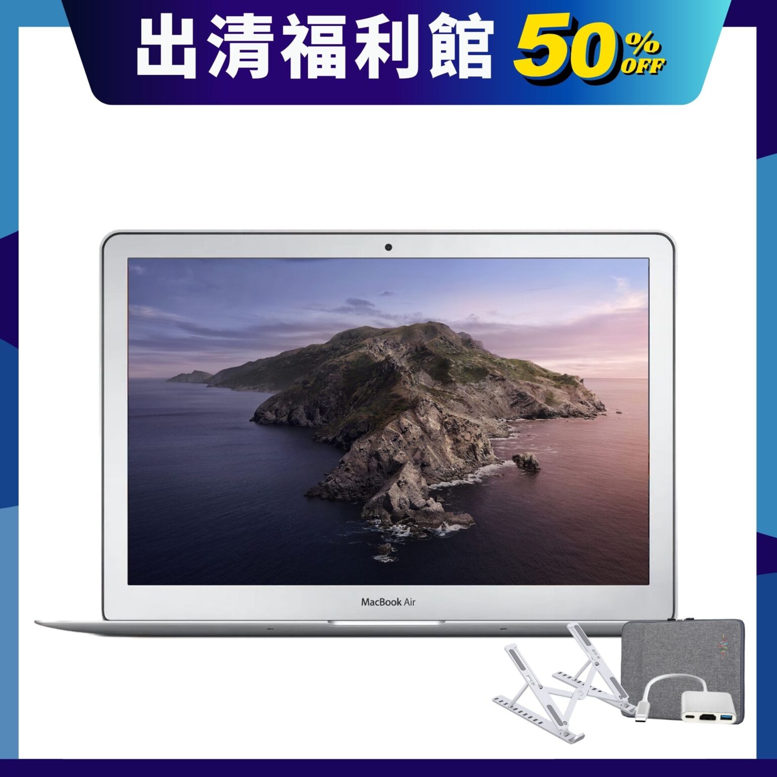 優選二手 MacBook | 業界最長保固 | OSSLab